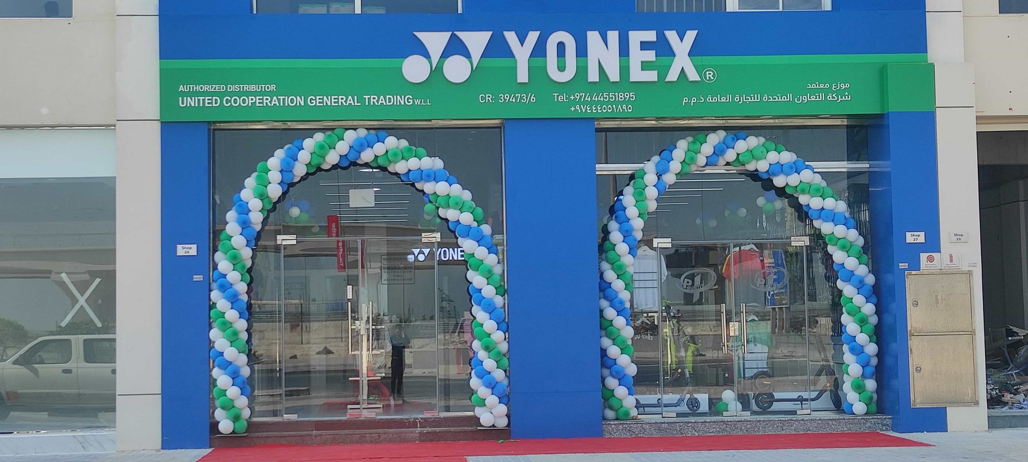 UCGT Qatar: Grand Opening of Yonex Sports Showroom